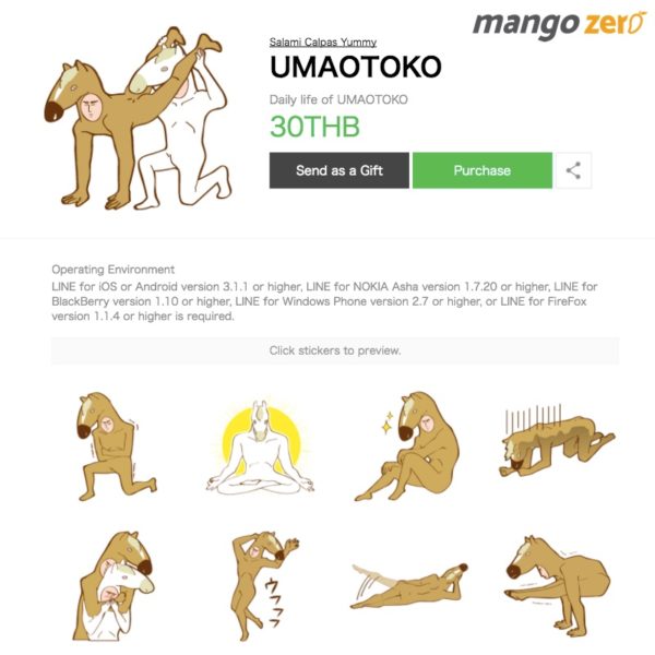 รวม 10 Sticker Line ที่ต้องถามว่า แบบนี้ก็ได้หรา