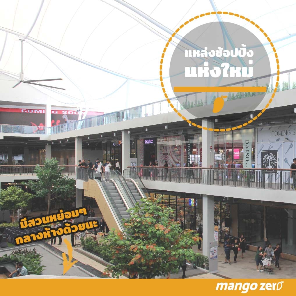 jas-urban-graden - Mango Zero