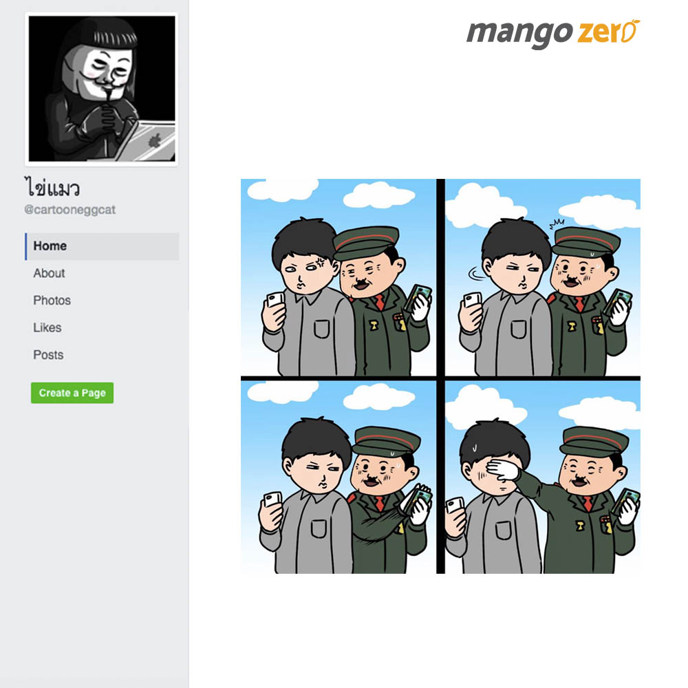 รวม 10 Facebook page ที่มาแรงสุดๆ ในปี 2016
