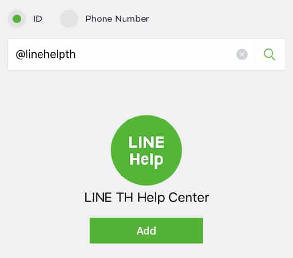 LINE ประเทศไทย เปิด LINE TH Help ตอบข้อสงสัยผู้ใช้งานได้ทันที