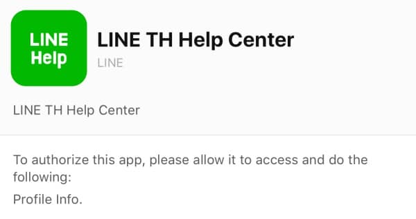 line-help-th-official-account-2 - Mango Zero