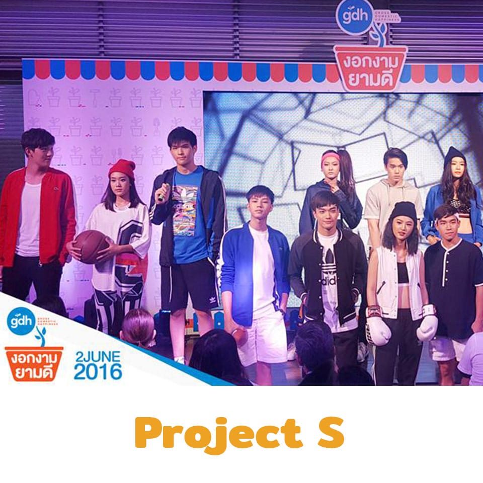 5 โปรเจกต์ใหม่จาก GDH ปี 2017 หนังก็มี ซีรีส์ก็มา