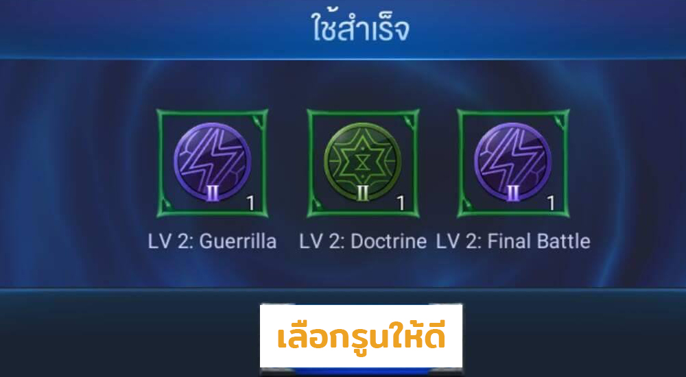 Rov-item-upgrade-charector - Mango Zero