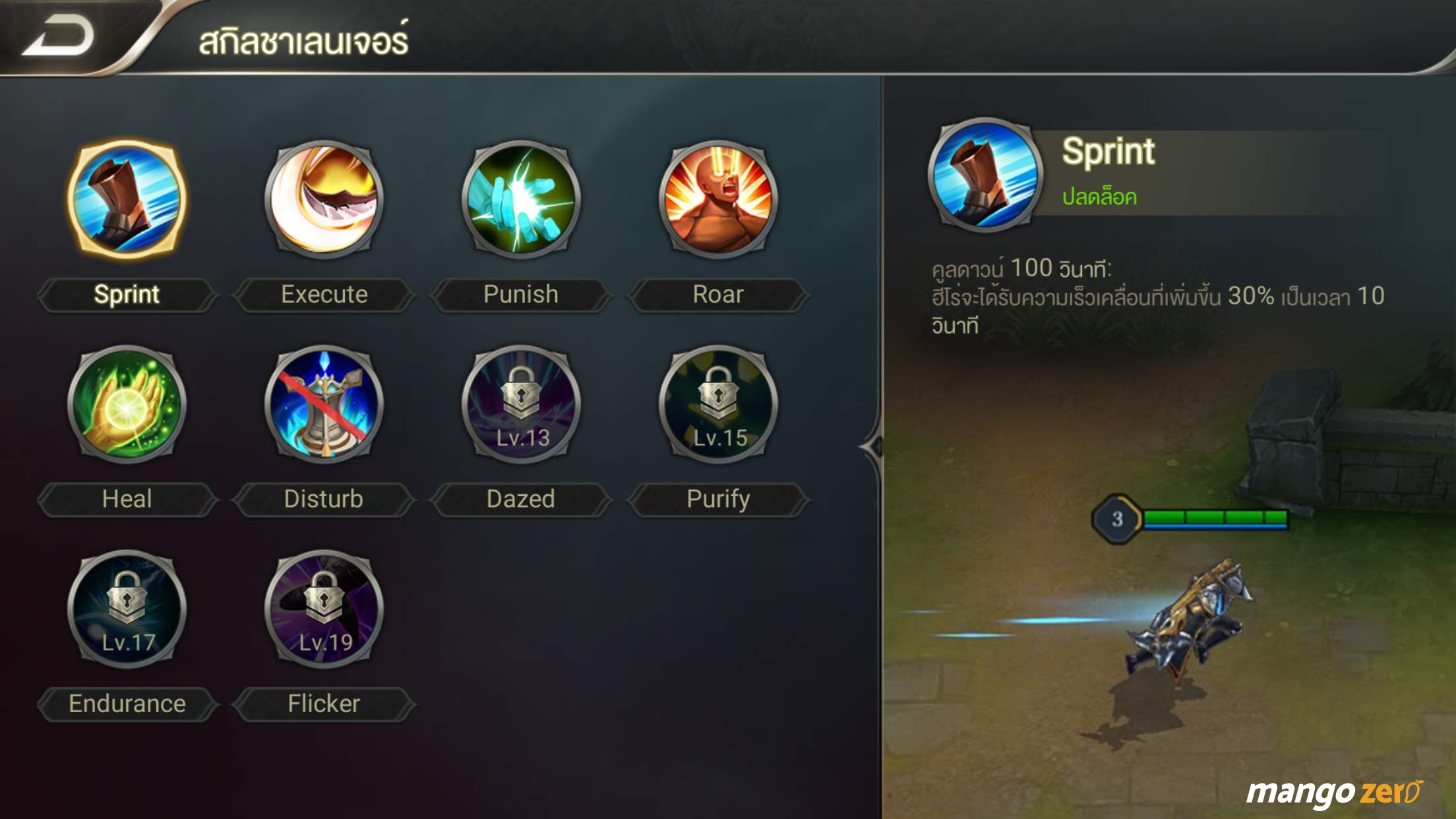 how-to-play-rov-all-skill - Mango Zero