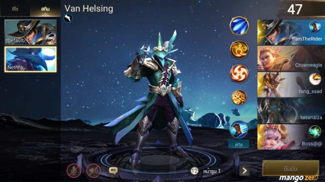 7 สิ่งที่มือใหม่ RoV ควรรู้ เล่นแบบไหนให้ 'เทพ'