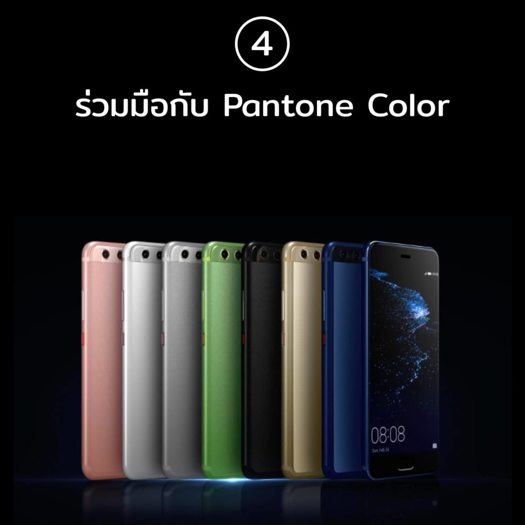 10 เรื่องที่ควรรู้เกี่ยวกับ Huawei P10 และ Huawei P10 Plus