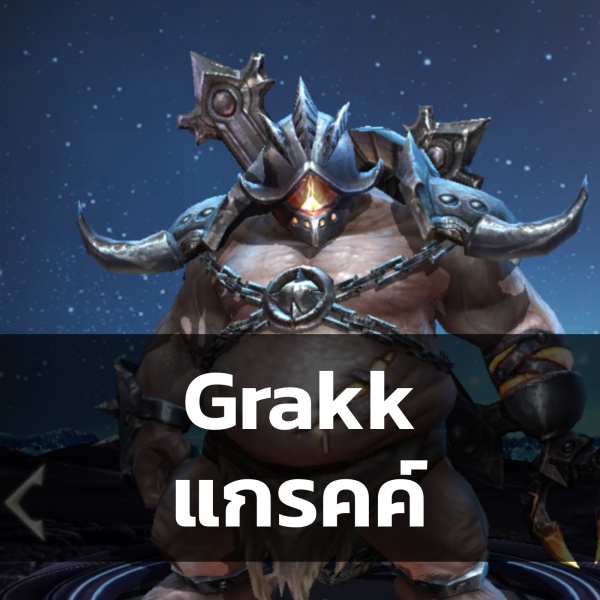 how-to-read-aloud-rov-character-17 - Mango Zero