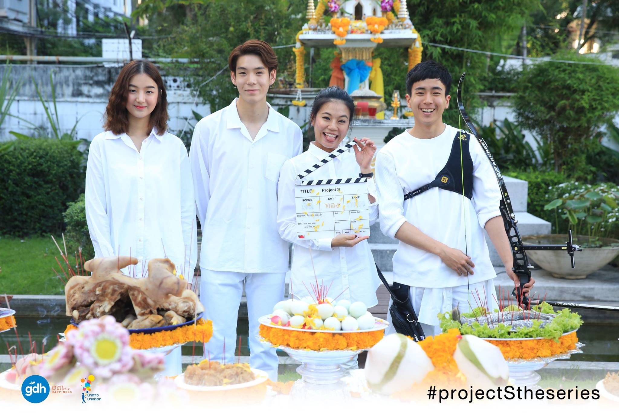 ชม TEASER แรก “Project S the series” ซีรีส์ใหม่ GDH เริ่มฉาย 20 พ.ค. ...