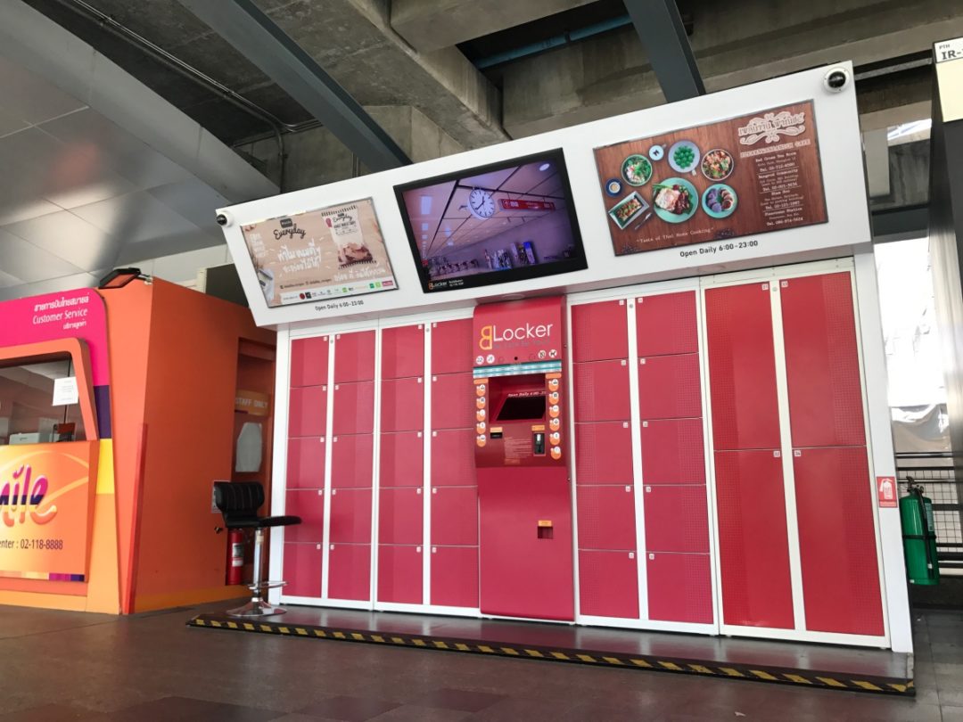 รีวิว ตู้ล็อกเกอร์ฝากของตามแนวรถไฟฟ้า , มีทั้ง BLocker และ Lock Box