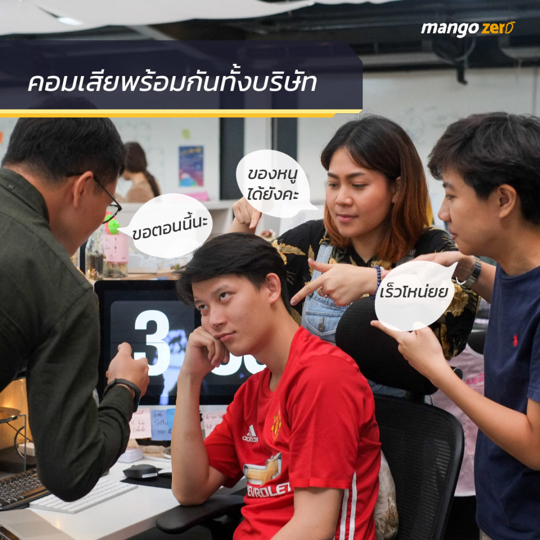 9 เรื่องของ IT Support ที่คนอื่นมักเข้าใจผิด
