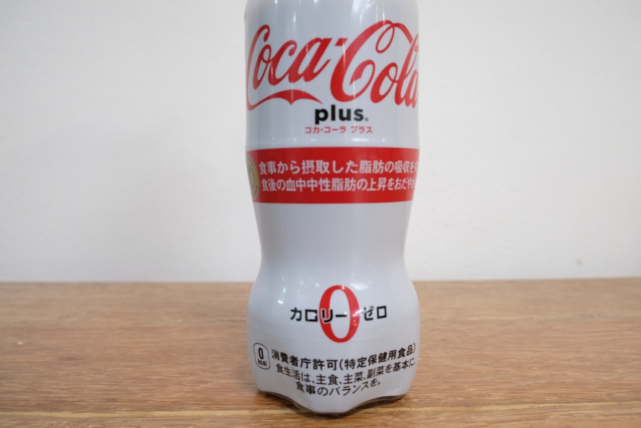 รีวิวเทียบความต่างระหว่าง Coca-Cola Plus | Coke Zero | Coke