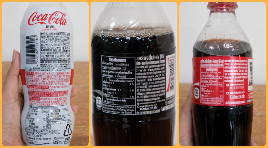 รีวิวเทียบความต่างระหว่าง Coca-Cola Plus | Coke Zero | Coke