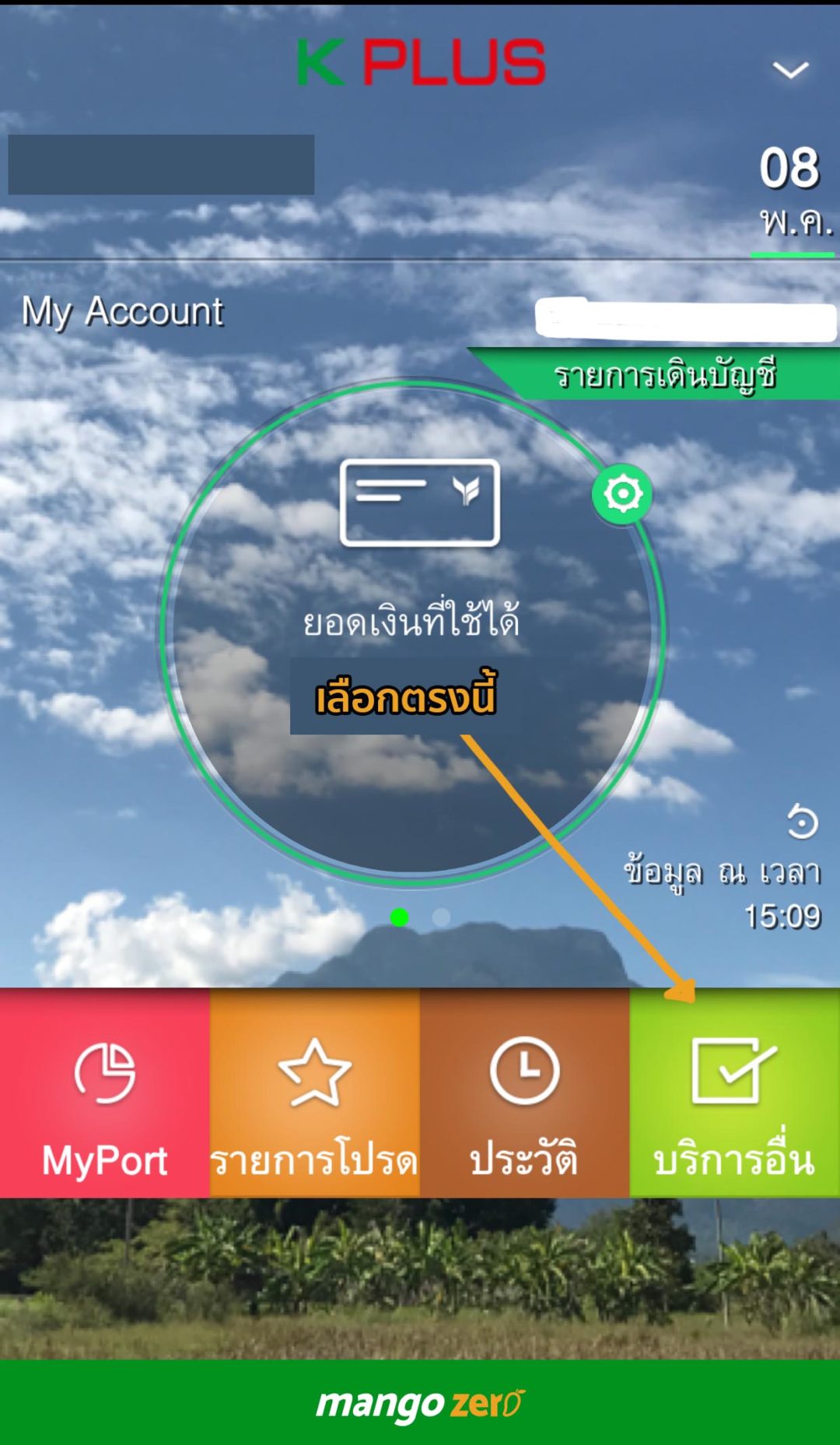 รีวิว 3 ฟีเจอร์เด็ดของ ‘K Plus’ โมบายแบงกิ้งโฉมใหม่จาก ‘KBank’