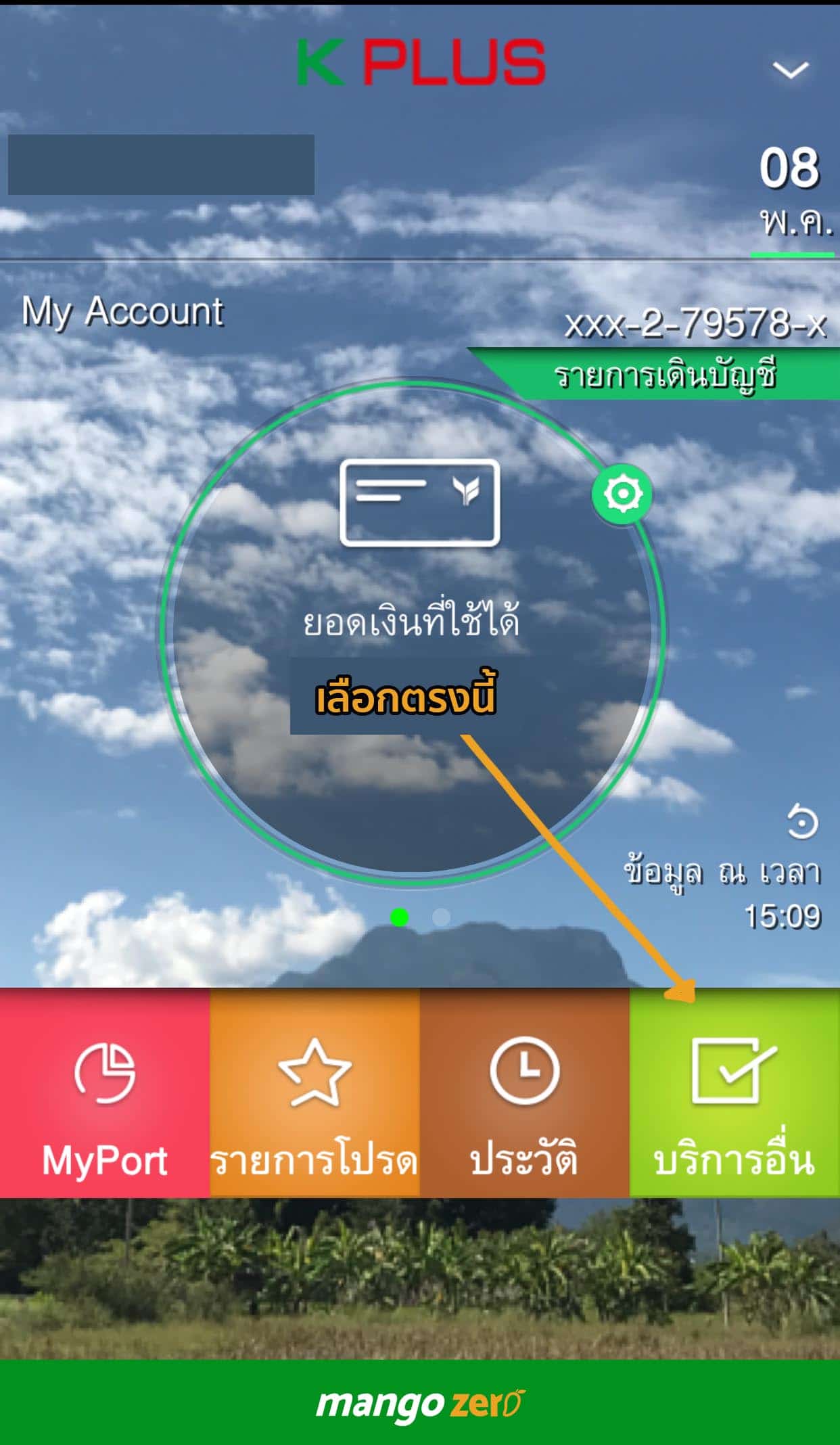 review-kplus-app-1-new - Mango Zero