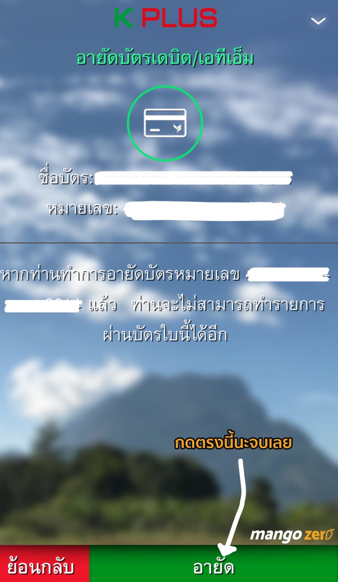 รีวิว 3 ฟีเจอร์เด็ดของ ‘K Plus’ โมบายแบงกิ้งโฉมใหม่จาก ‘KBank’