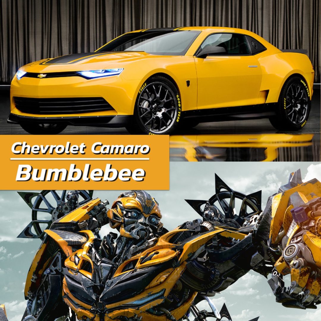 ชมรถสุดเท่ จากภาพยนตร์ Transformers 5 The Last Knight พร้อมฉากสำคัญที่ ...