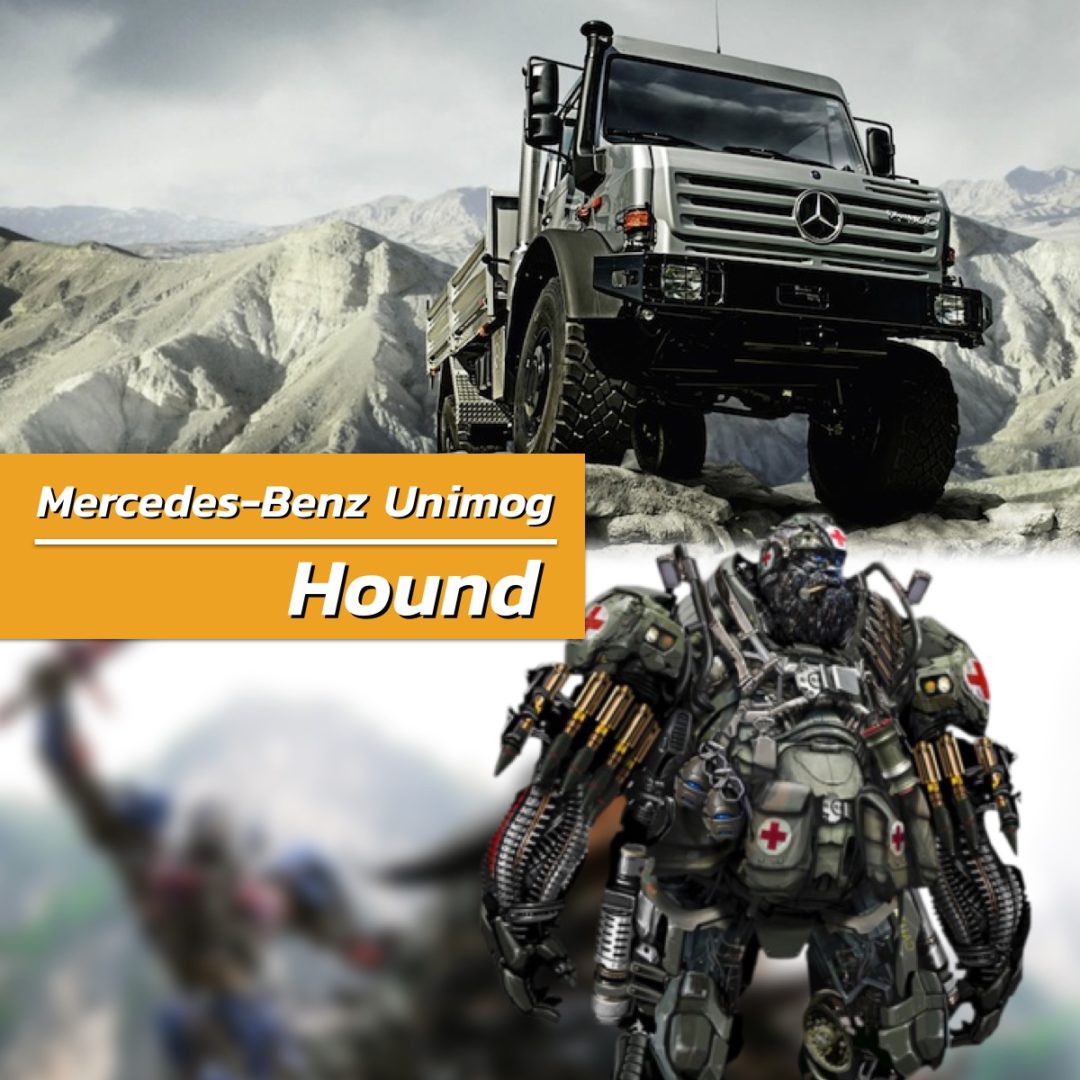 ชมรถสุดเท่ จากภาพยนตร์ Transformers 5 The Last Knight พร้อมฉากสำคัญที่ ...