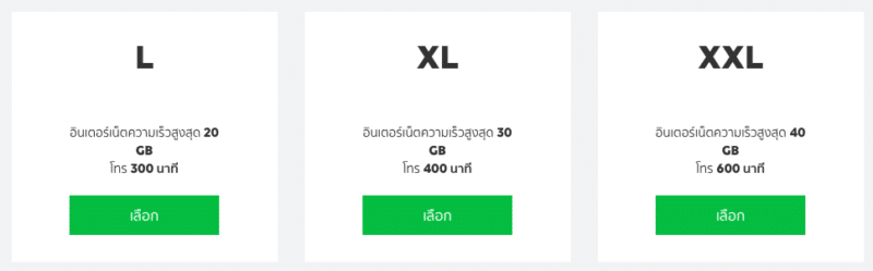 เปิดตัว LINE Mobile !! บริการมือถือรูปแบบใหม่ รีวิวทดสอบใช้งานจริง เล่น ...