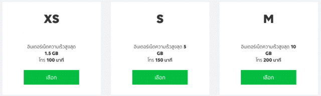เปิดตัว LINE Mobile !! บริการมือถือรูปแบบใหม่ รีวิวทดสอบใช้งานจริง เล่น ...