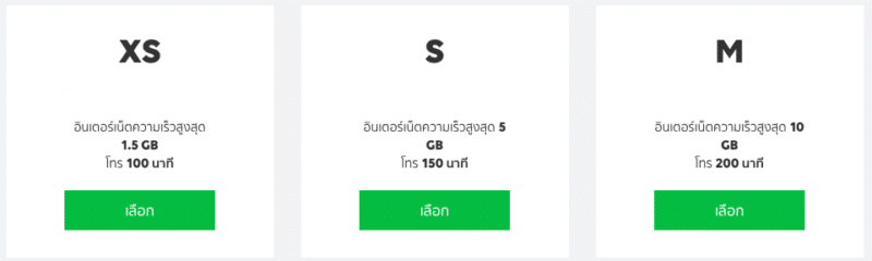 เปิดตัว LINE Mobile !! บริการมือถือรูปแบบใหม่ รีวิวทดสอบใช้งานจริง เล่น ...