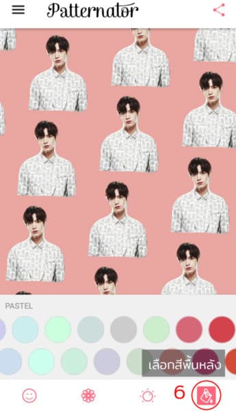 มาลองเล่นกัน! สร้างพื้นหลังกับ Patternator แอป Pattern สุดฮิต