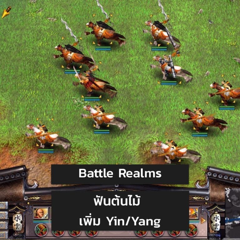 รวมสูตรโกงเกมเก่า ที่เราเคยใช้สมัยเด็กๆ ยังจำกันได้ไหม ดักแก่