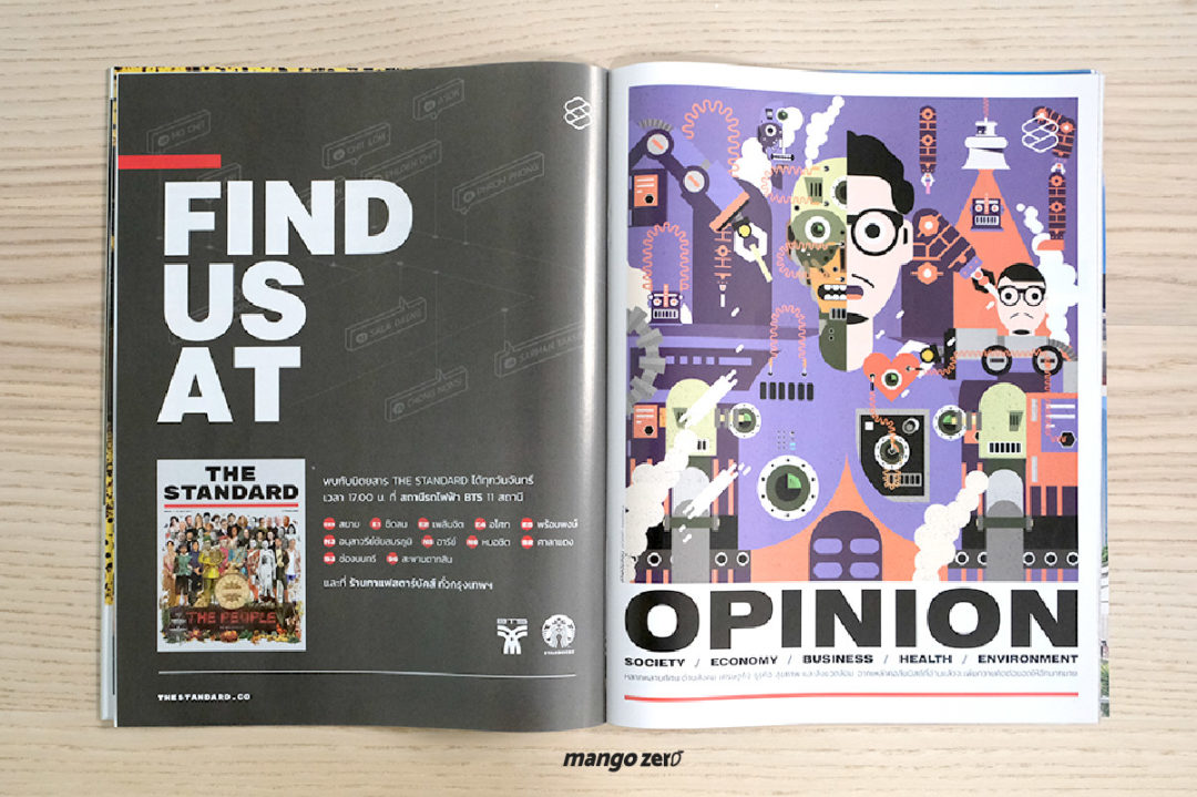 รีวิว 'The Standard' Free Copy รายสัปดาห์ เล่มแรกของ The Standard