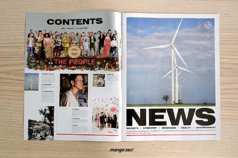 รีวิว 'The Standard' Free Copy รายสัปดาห์ เล่มแรกของ The Standard