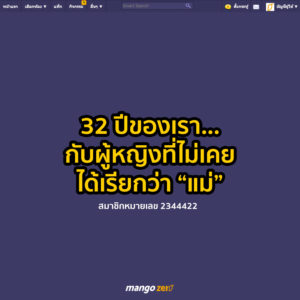10 เรื่องราวดีๆ ใน Pantip ที่อ่านแล้วรู้สึกดีจนอยากแชร์ต่อ