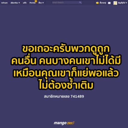 10 เรื่องราวดีๆ ใน Pantip ที่อ่านแล้วรู้สึกดีจนอยากแชร์ต่อ