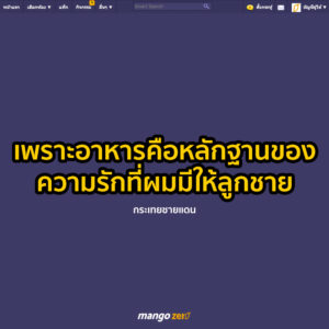10 เรื่องราวดีๆ ใน Pantip ที่อ่านแล้วรู้สึกดีจนอยากแชร์ต่อ