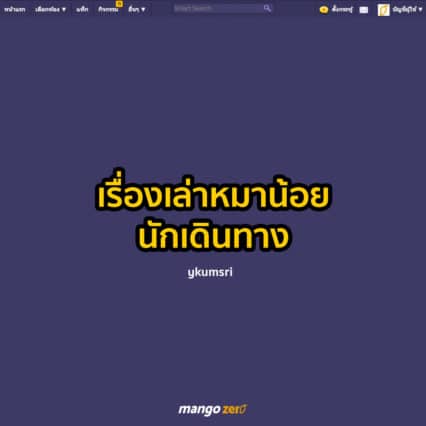 10 เรื่องราวดีๆ ใน Pantip ที่อ่านแล้วรู้สึกดีจนอยากแชร์ต่อ