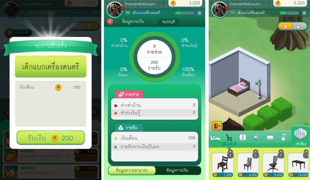 รีวิว afterklass.com เว็บสอนเรื่องเงิน และการลงทุนอย่างง่าย ลองลงทุนได้จริง อิงสถานการณ์ปัจจุบัน