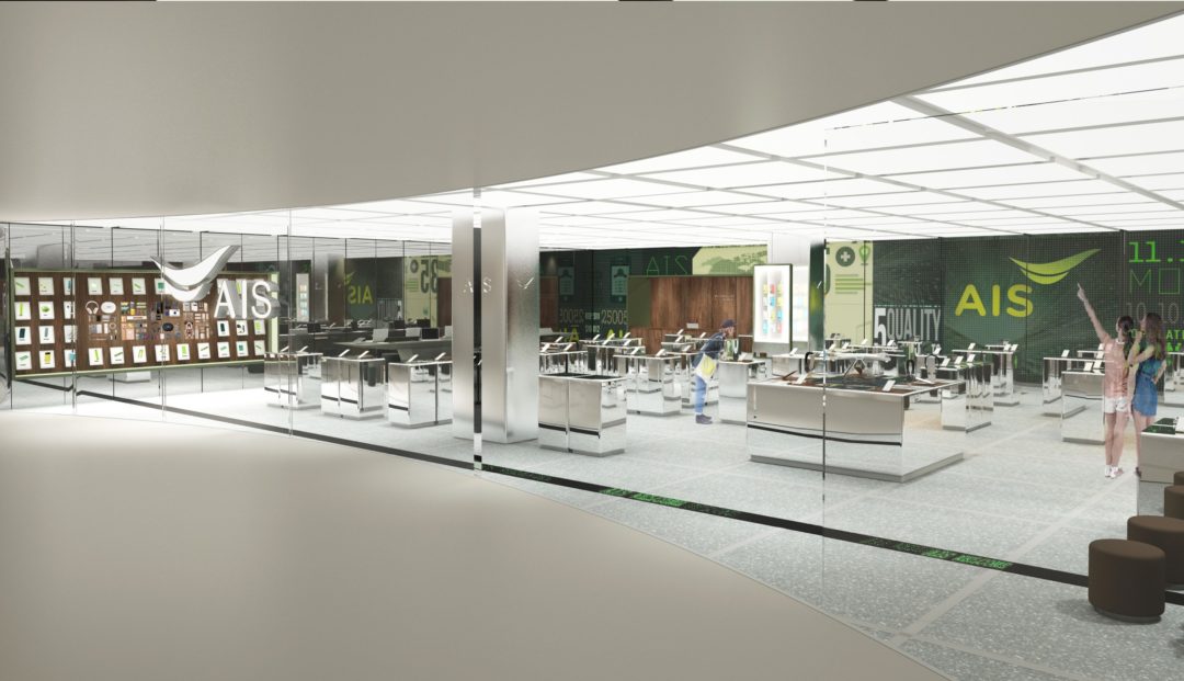 AIS NEXT G ผุดเครือข่ายใหม่ ความเร็วแรงถึง 1 Gbps ครั้งแรกในเอเชียตะวัน ...