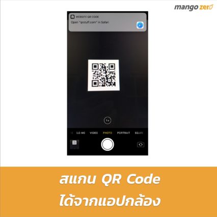 รวม 15 ฟีเจอร์ใหม่บน iOS 11 ที่ Apple ยังไม่เคยบอก