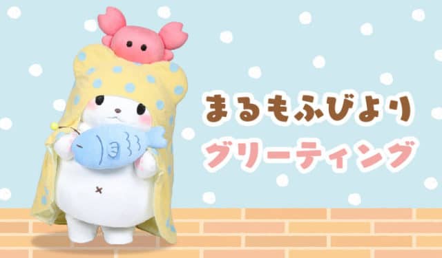 ชวนรู้จัก “Moppu” ลูกหมีขาวสุดน่ารัก คาแรคเตอร์ใหม่จาก Sanrio