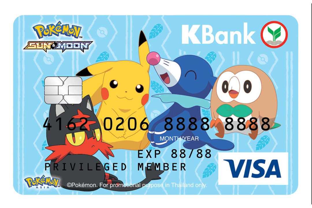 สมัครบัตร K-Pokémon Debit Card รับฟรี! ตุ๊กตาและกระเป๋าพิกาชู 18 - 19 ...