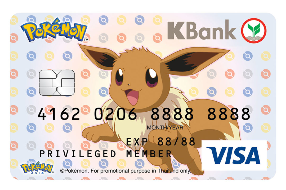 สมัครบัตร K-Pokémon Debit Card รับฟรี! ตุ๊กตาและกระเป๋าพิกาชู 18 - 19 ...