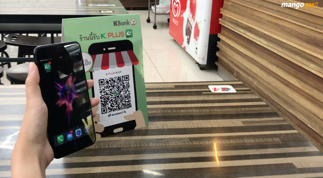 review-qr-code-payment-by-kplus-1 - Mango Zero