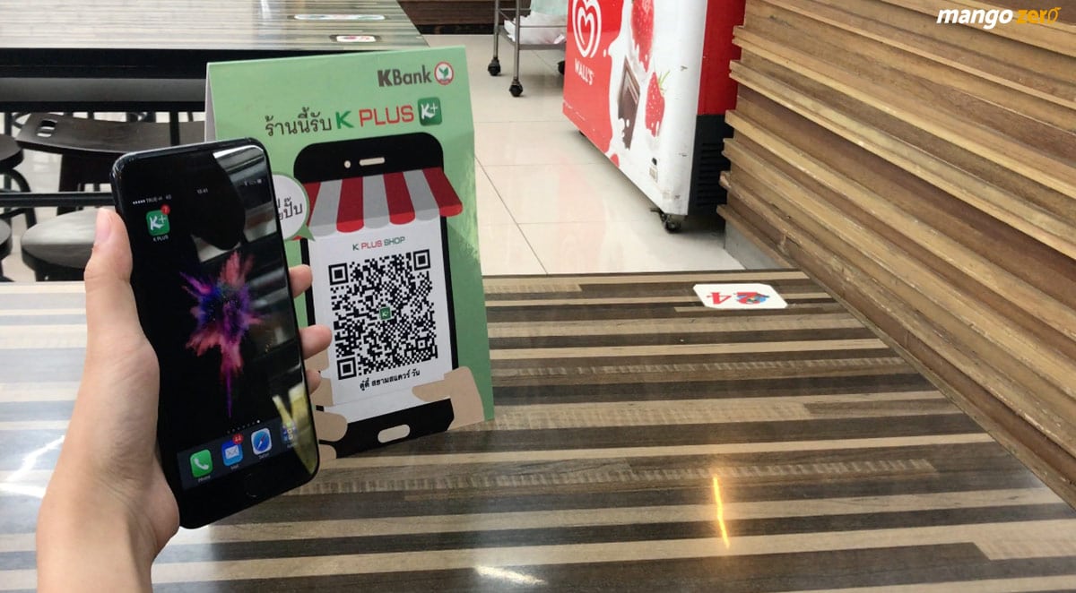 review-qr-code-payment-by-kplus-1 - Mango Zero