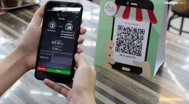 รีวิวจ่ายเงินผ่าน QR Code ด้วยแอป K PLUS ไม่ต้องพกเงินสดก็เดินสยามได้
