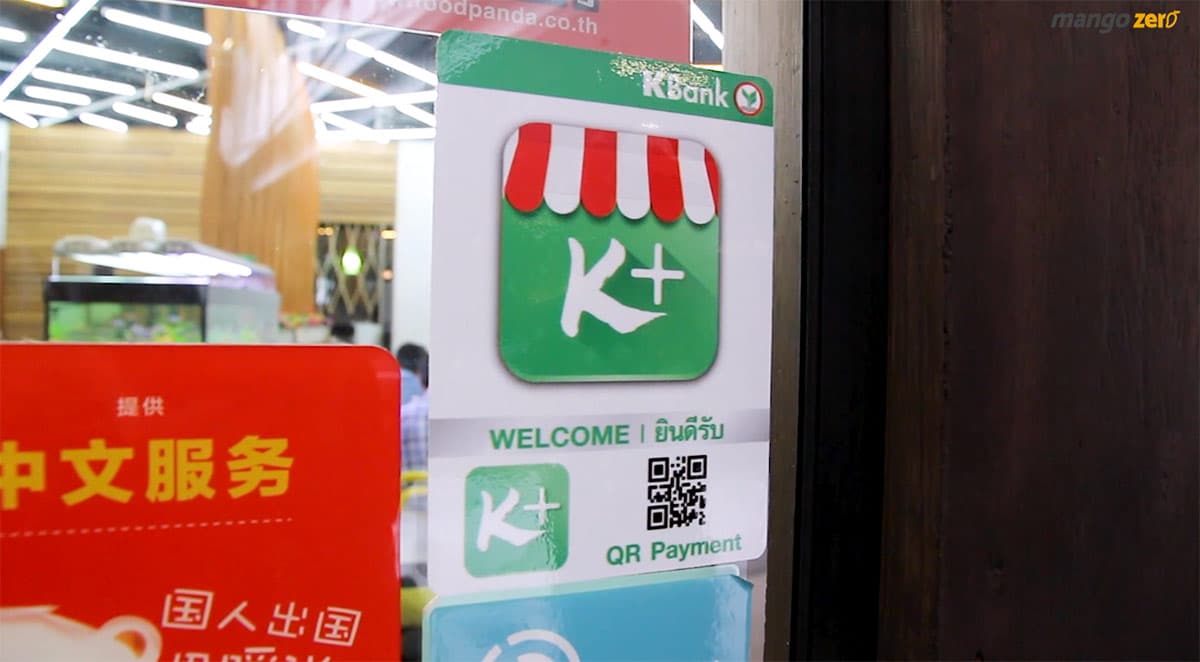 รีวิวจ่ายเงินผ่าน QR Code ด้วยแอป K PLUS ไม่ต้องพกเงินสดก็เดินสยามได้