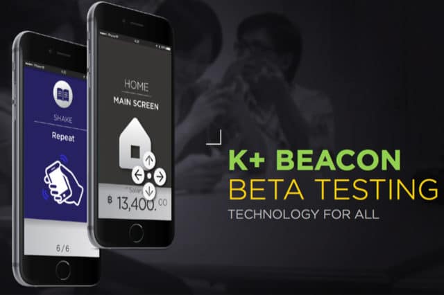 ชวนคนตาดีทดสอบแอปโมบายแบงกิ้งเพื่อคนตาบอด 'K PLUS Beacon' ลงทะเบียน 16-24 พ.ย. นี้