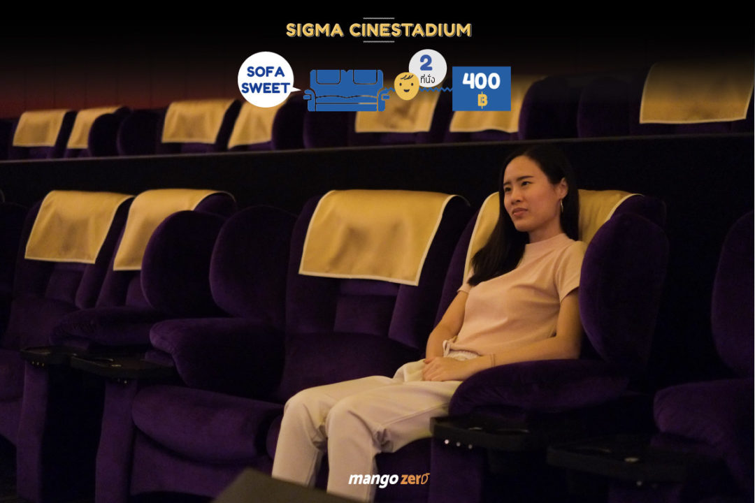 พาทัวร์! SFX CINEMA โรงหนังที่ดีที่สุดในเมืองโคราช พิเศษระดับเวิลด์คลาส ...