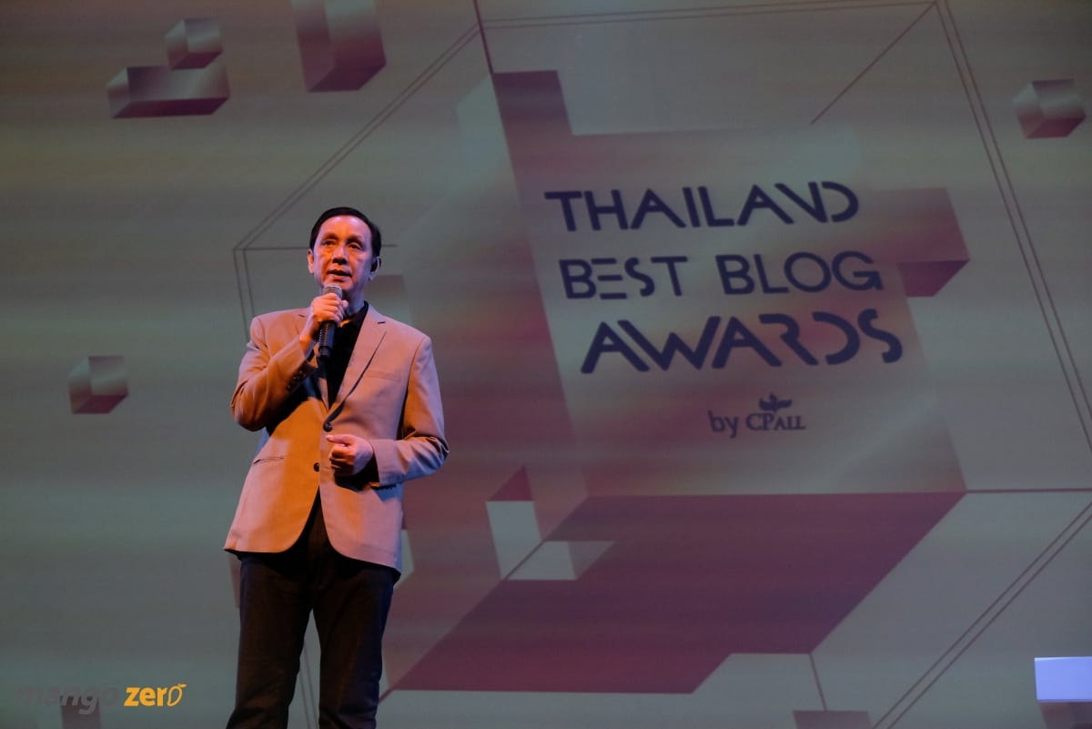 สรุปสาระสำคัญและรางวัลจาก 'Thailand Best Blog Awards 2017 by CP All