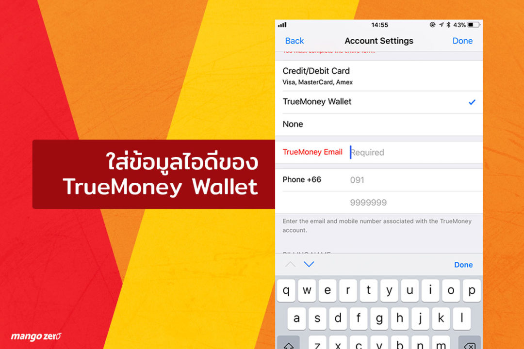 วิธีการใช้ TrueMoney Wallet เติมเงินซื้อแอปฯ แบบโคตรง่าย ไม่ต้องใช้บัตร ...