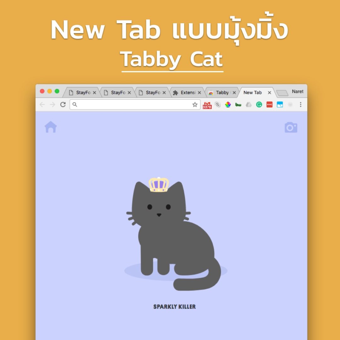 10 เครื่องมือฟรีๆ โคตรมีประโยชน์ บน Google Chrome ที่ควรติดตั้งไว้