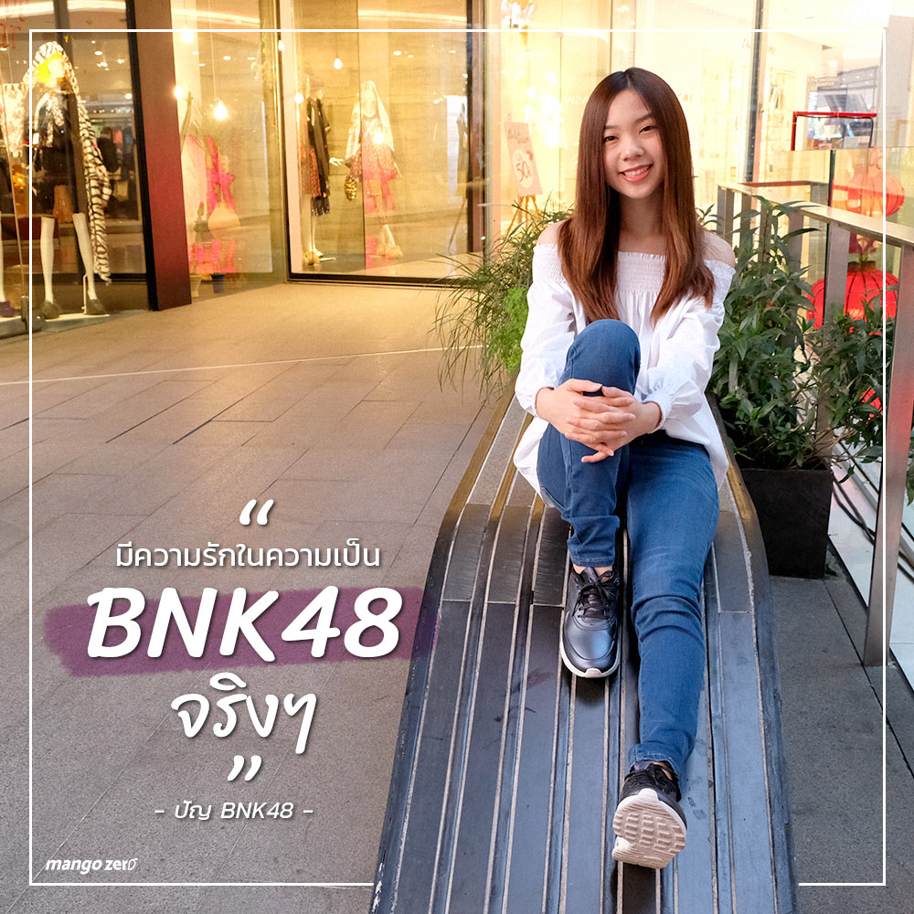 7 คำแนะนำก่อนจะเป็น BNK48 รุ่น 2 ต้องเตรียมตัวอย่างไร จาก 'ปัญ' 'เจนนิษฐ์' และ 'มิวสิค'