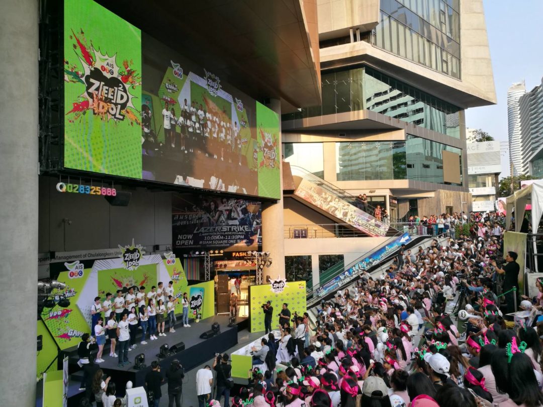 AIS วัน-ทู-คอล ประกาศผล ZEED IDOL BOY&GIRL คนใหม่แล้ว!!