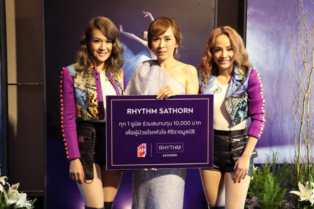 เก็บตก...Rhythm Sathorn-Rhythm of Love